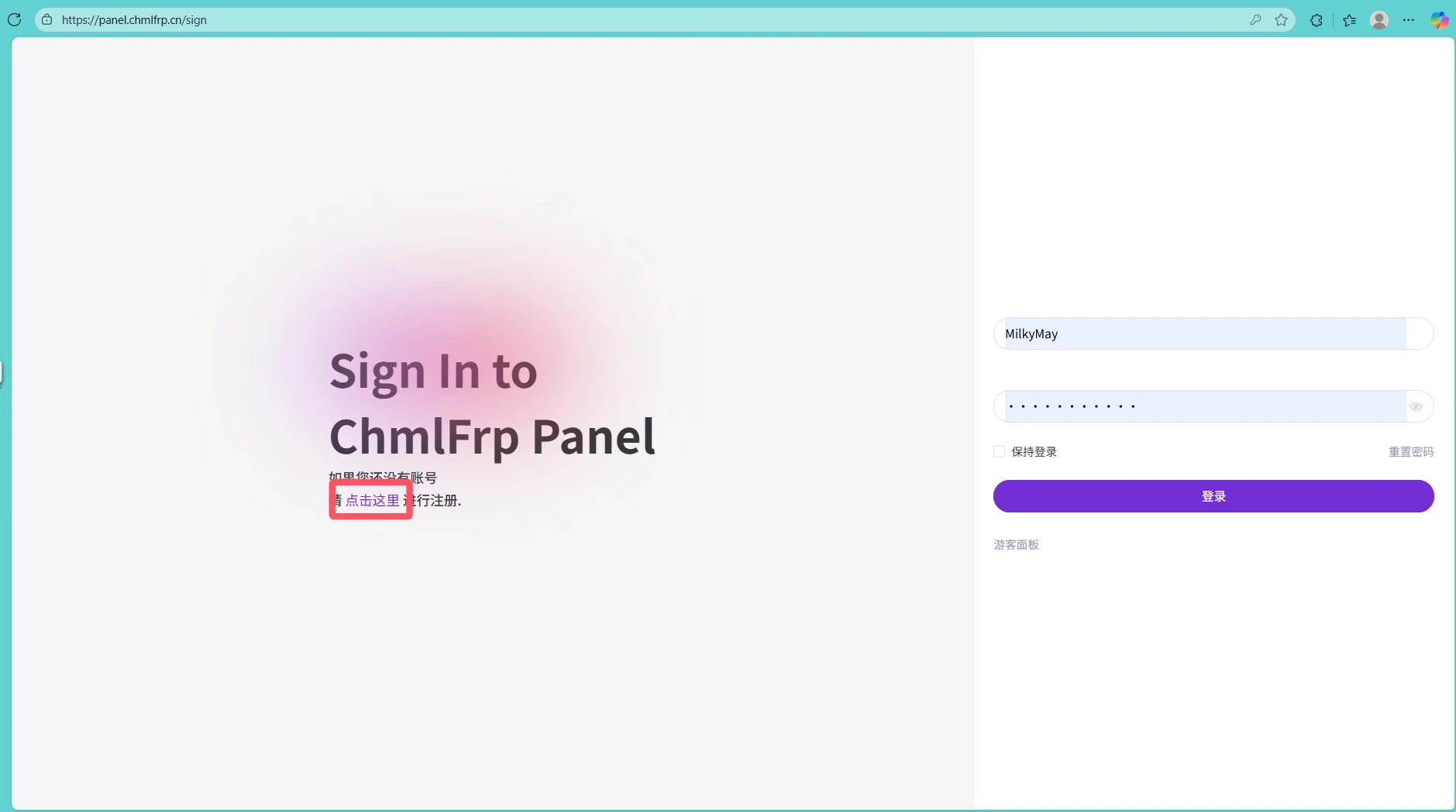 ChmlFrp 端口映射教程 | ChmlFrp | 使用文档 - Docs