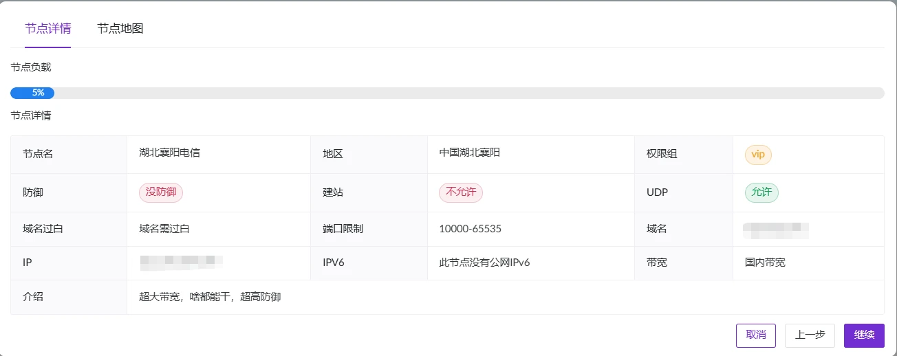 ChmlFrp 端口映射教程 | ChmlFrp | 使用文档 - Docs