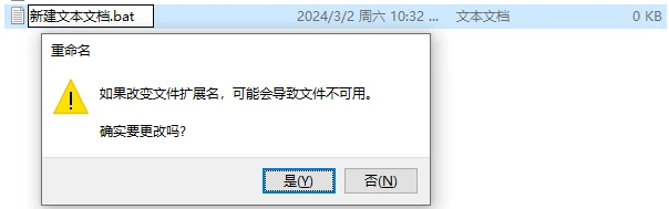 Windows开机自启动教程 | ChmlFrp | 使用文档 - Docs