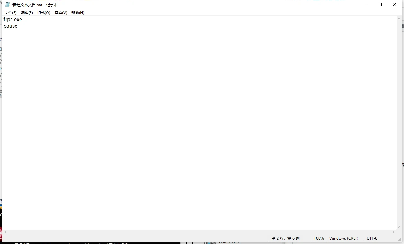 Windows开机自启动教程 | ChmlFrp | 使用文档 - Docs