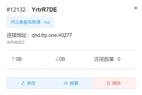 铁锈战争联机教程 | ChmlFrp | 使用文档 - Docs