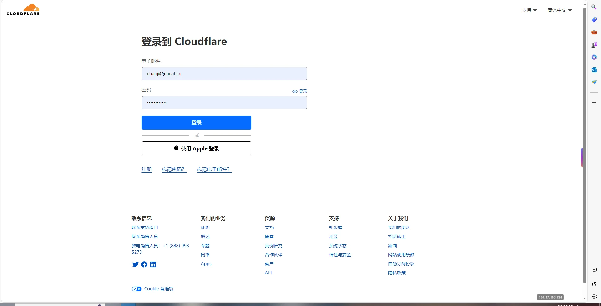 SRV解析教程 | ChmlFrp | 使用文档 - Docs
