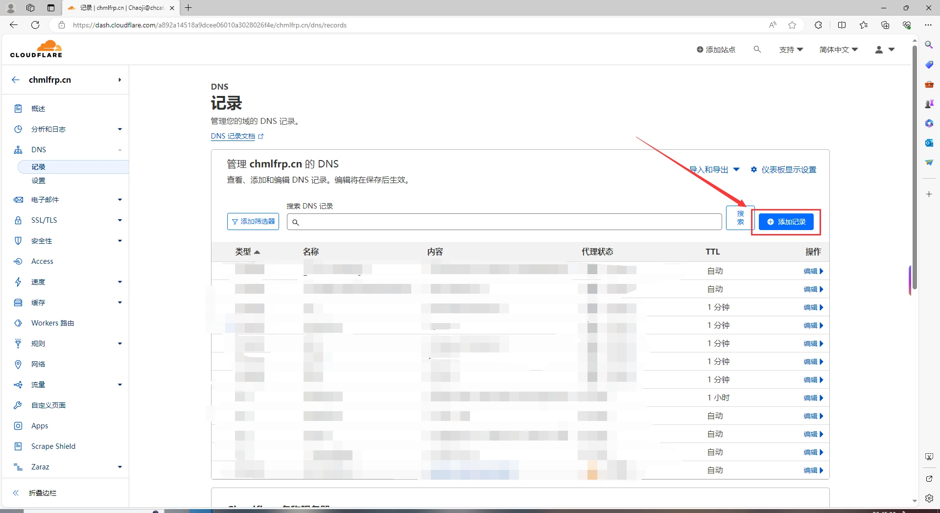 SRV解析教程 | ChmlFrp | 使用文档 - Docs