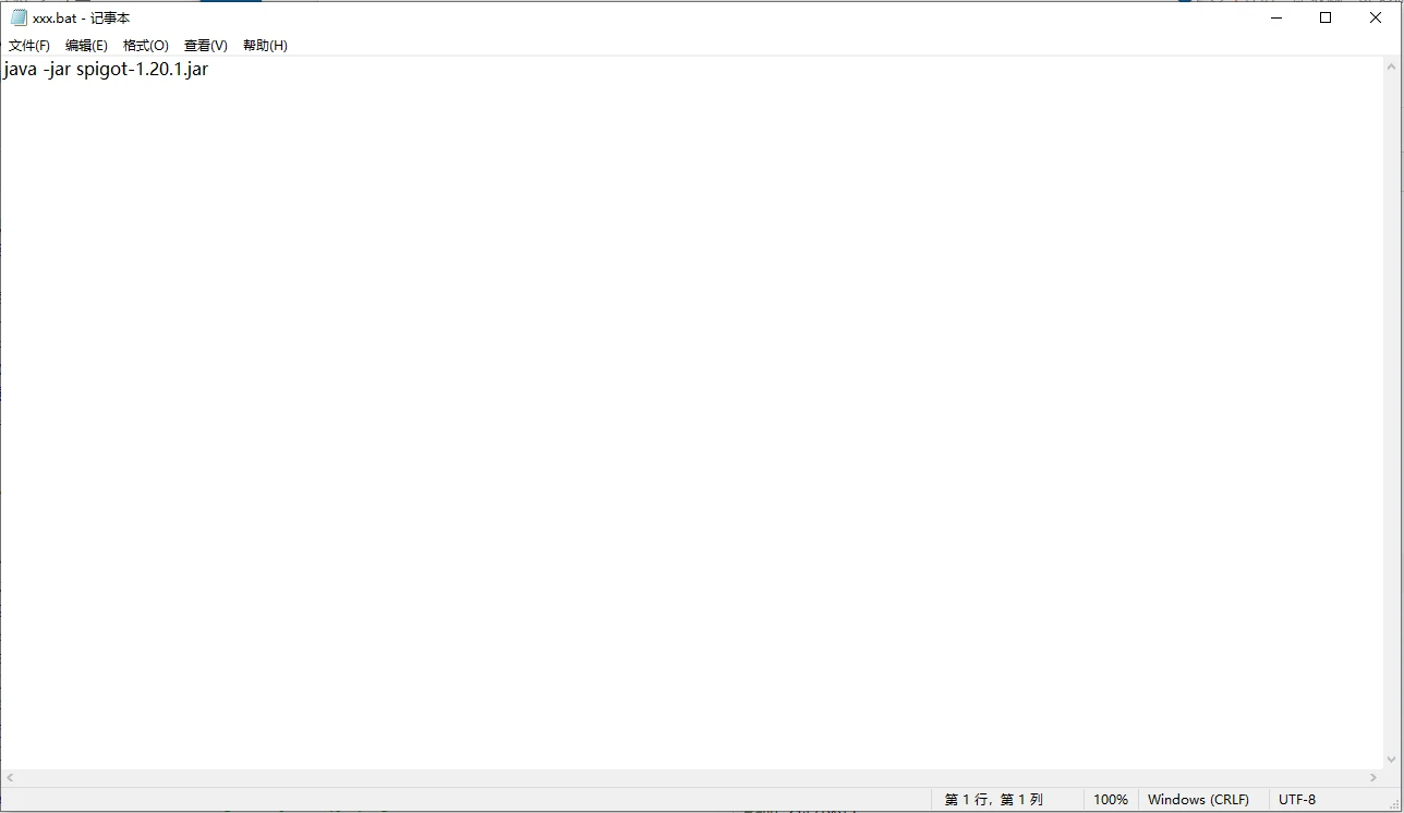 我的世界联机教程 | ChmlFrp | 使用文档 - Docs