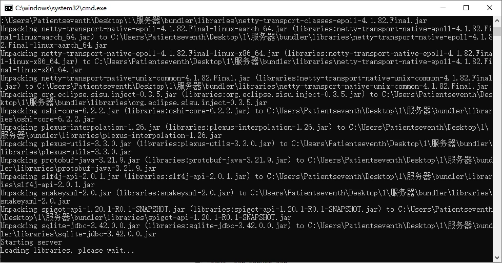 我的世界联机教程 | ChmlFrp | 使用文档 - Docs