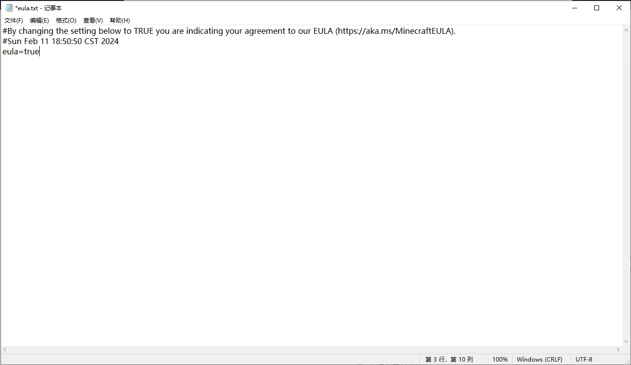我的世界联机教程 | ChmlFrp | 使用文档 - Docs