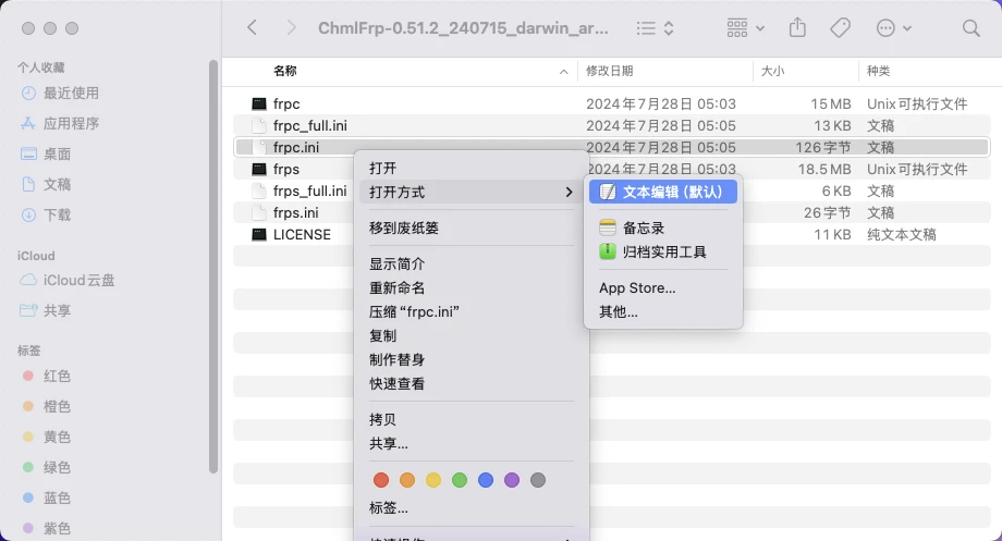 ChmlFrp 端口映射教程 | ChmlFrp | 使用文档 - Docs
