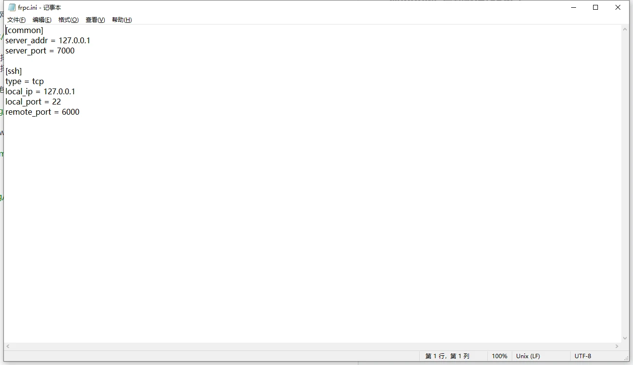 ChmlFrp 端口映射教程 | ChmlFrp | 使用文档 - Docs